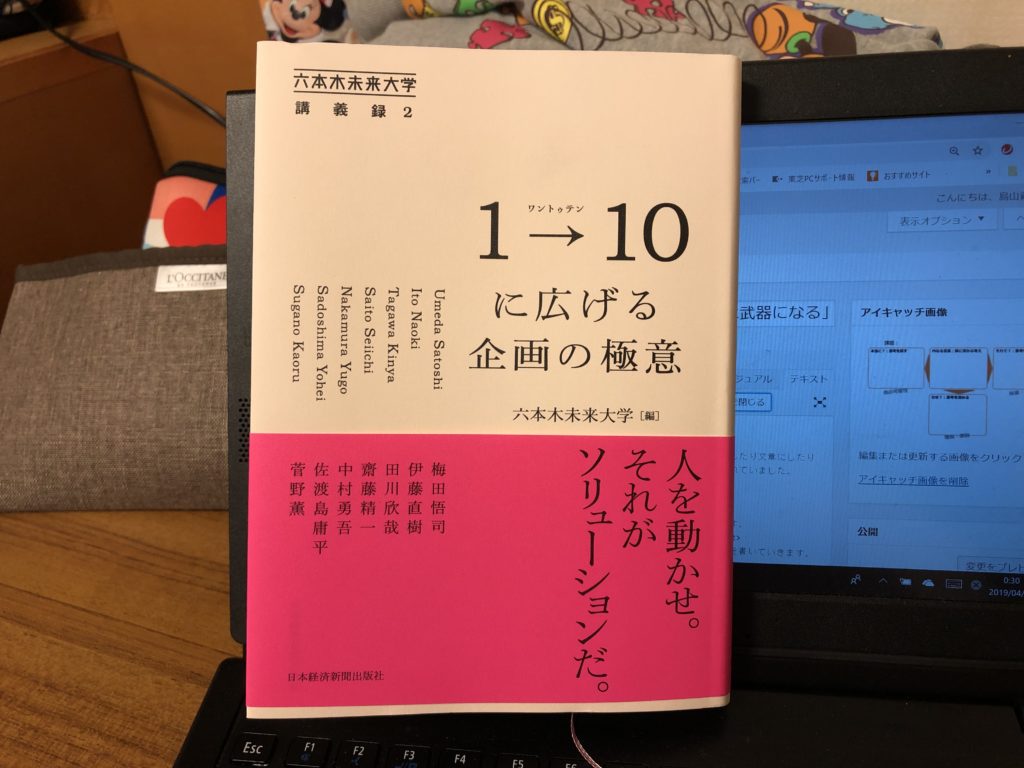 振り返りのための3つのフレームワーク（ KPT ・ YWT ・ ORID ） - オフィス 気づきと学び