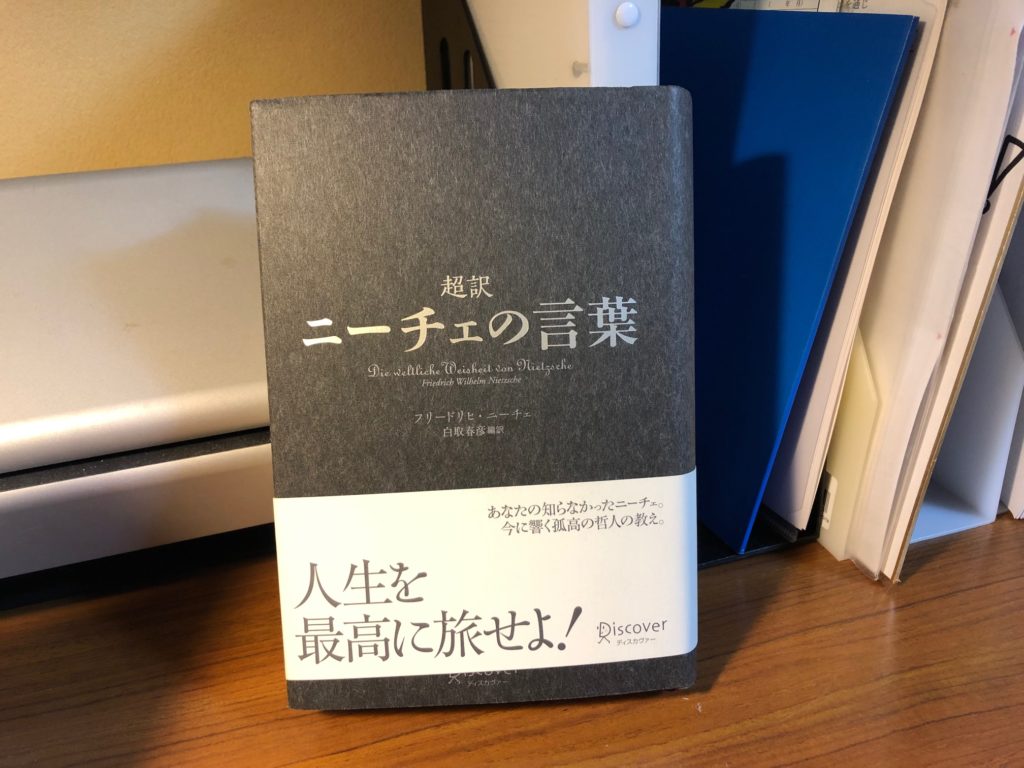 振り返りのための3つのフレームワーク（ KPT ・ YWT ・ ORID ） - オフィス 気づきと学び